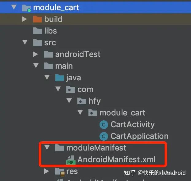 Android模块化开发 - 知乎