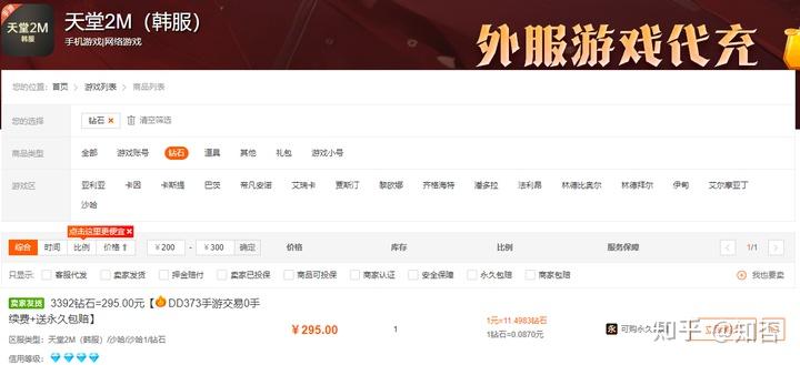 我靠steam/渡鸦2海外掘金项目：年入9w＋，来看看我是怎么操作的！{内附全套资料} - 知乎