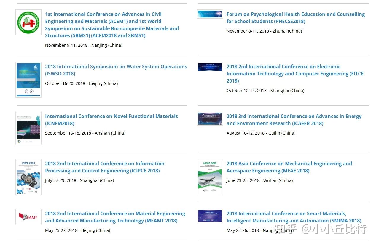 EDP Sciences 出版社 Web of Conferences会议论文集征稿 - 知乎