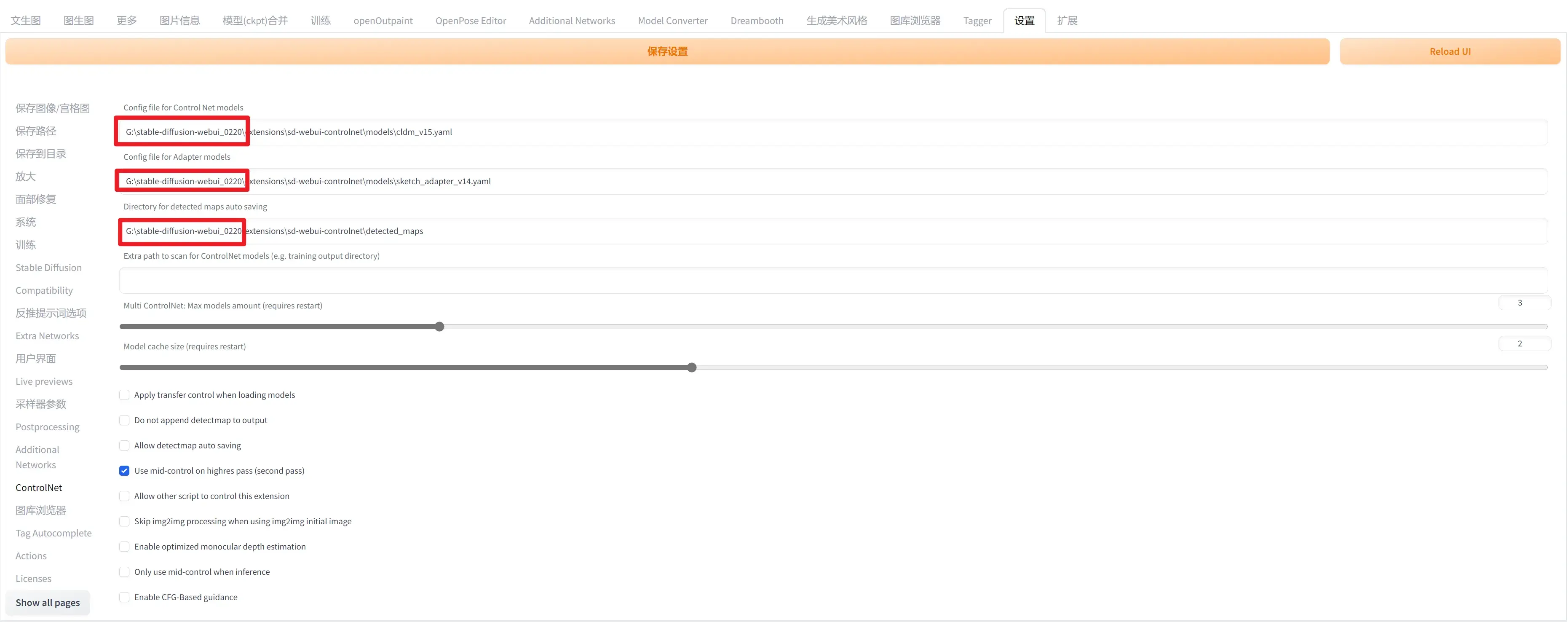 Stable Diffusion 新手入门手册 - 知乎