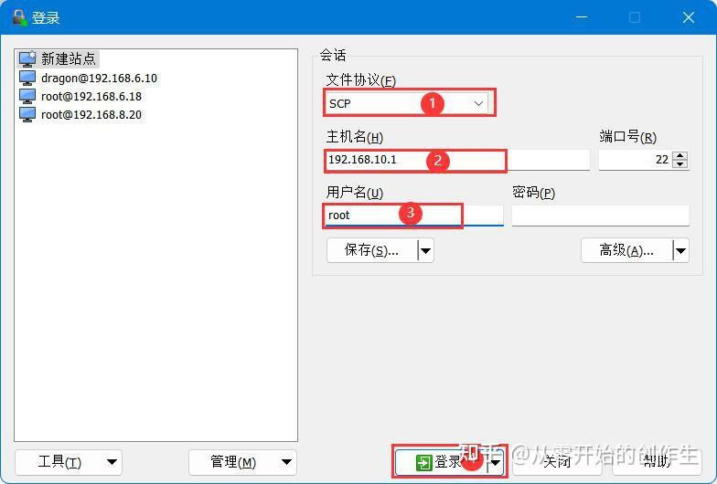 RAX3000M 路由器刷机详解：保姆教程，轻松上手 - 知乎