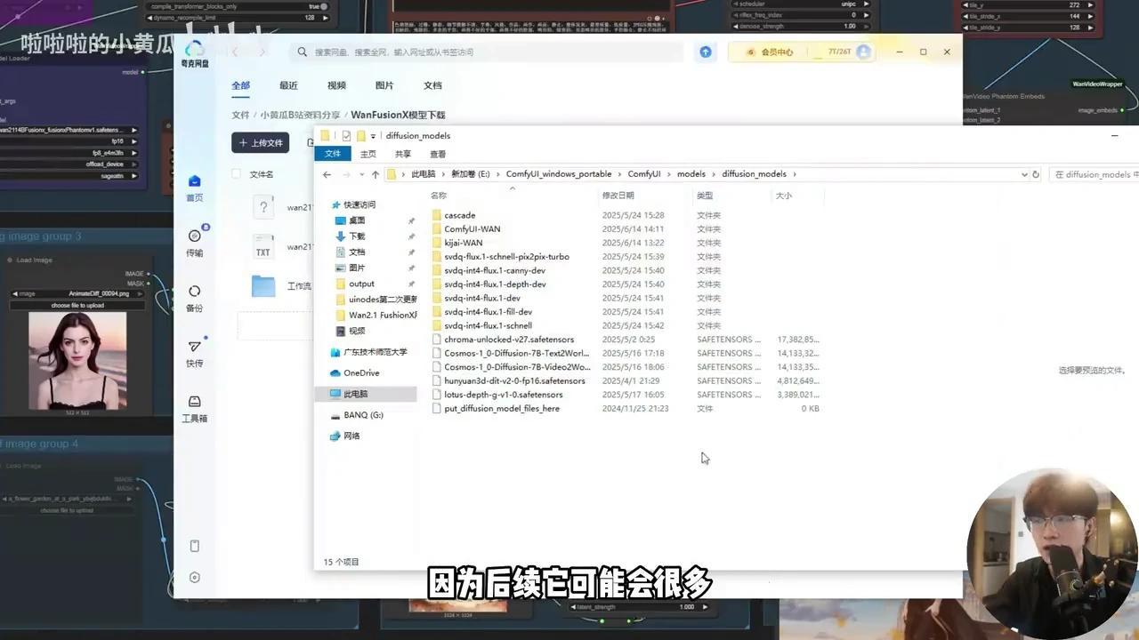 Wan FusionX极致电影级AI视频生成效果，史诗级电影画质，安装以及参数调整完整指南 - 知乎