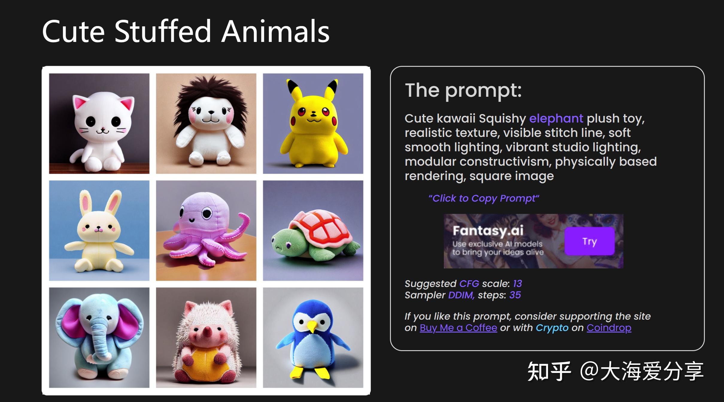 分享资源032：十个免费好用的midjourney提示词网站 - 知乎