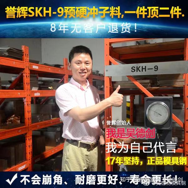 不锈钢拉伸模具材料选择要抗综合磨损性能强的模具钢，如：SKH-9高速钢 - 知乎