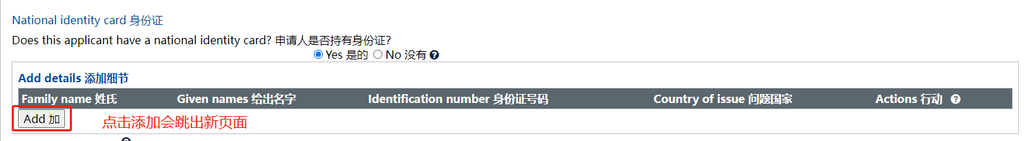 澳洲WHV打工度假保姆级申请教程（五）申请流程篇 - 知乎