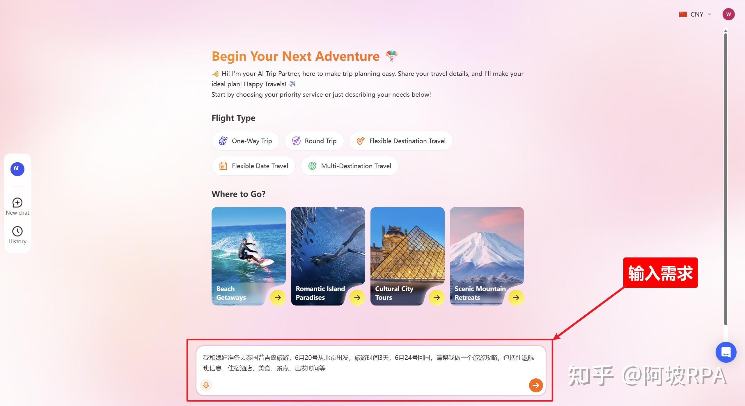 全球首个AI旅行伴侣iMeanAI Coyage问世，传统旅行社面临生存危机 - 知乎