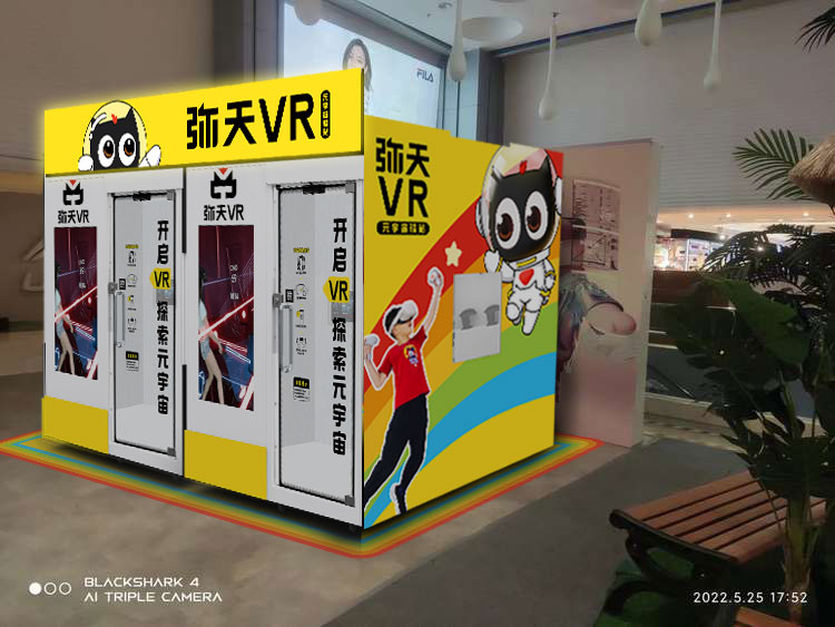 弥天VR深圳门店再创新高！游戏设备一下变成“永动机”！ - 知乎