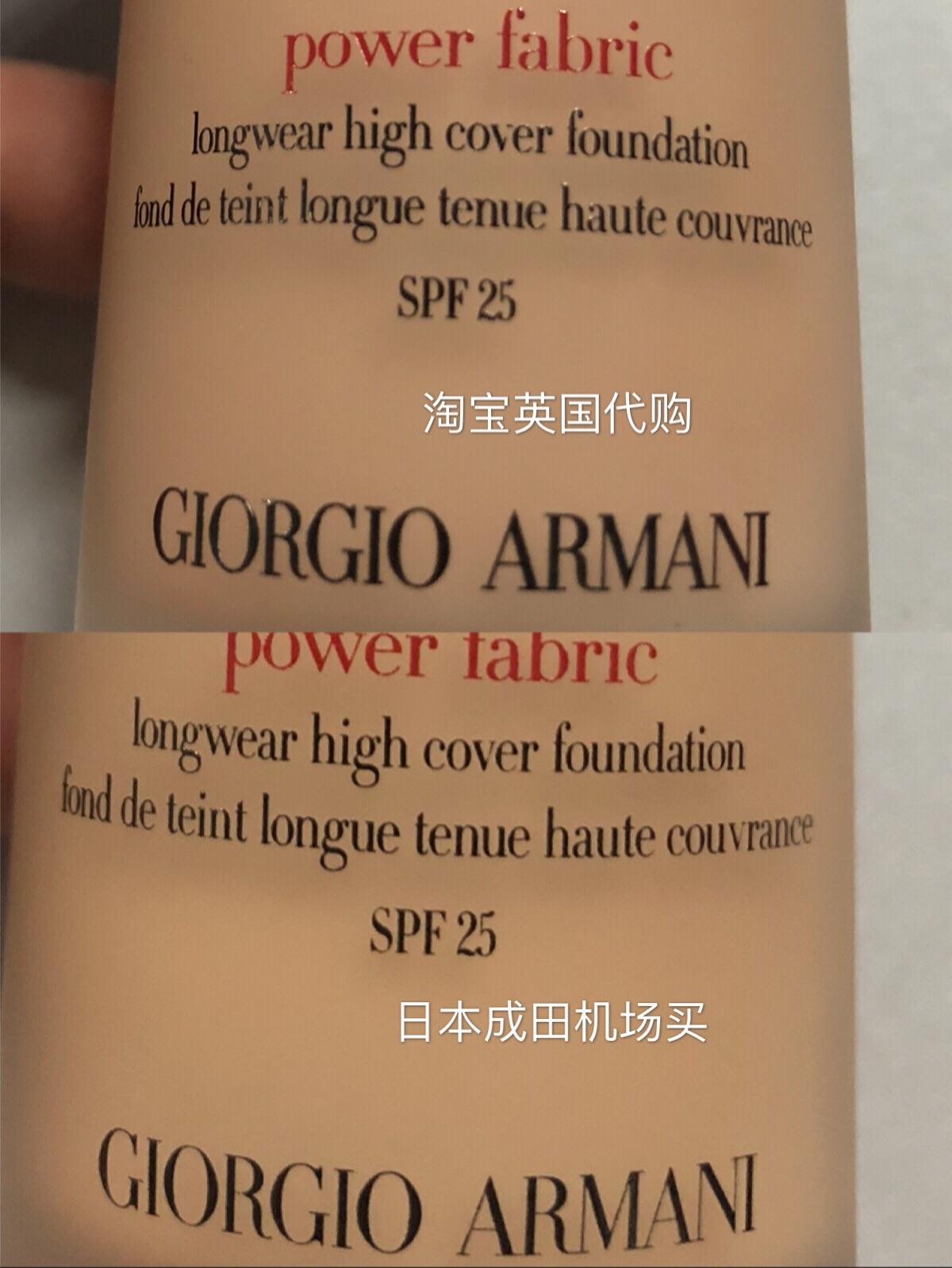求鉴定阿玛尼权利粉底液power fabric - 知乎