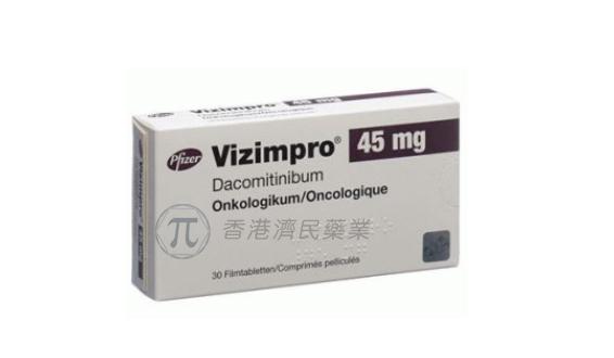 转移性非小细胞肺癌:达克替尼Vizimpro(Dacomitinib)中文说明书|香港济民药业 - 知乎