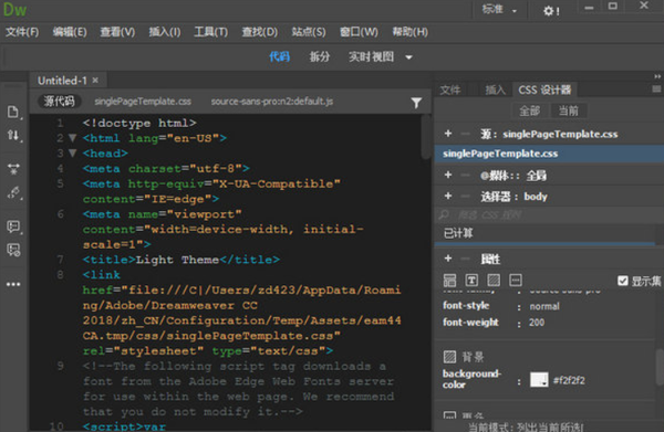 dw软件的主要功能和作用是什么？如何熟练操作？ - 知乎
