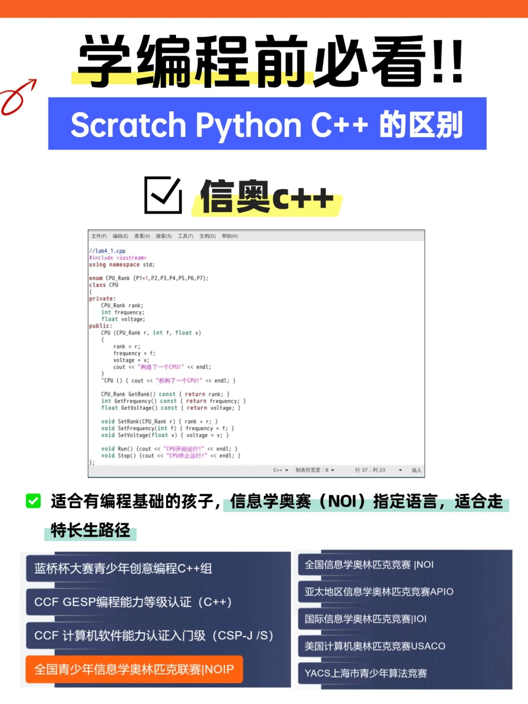 是谁还分不清Scratch、Python、C++? - 知乎