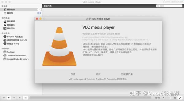 VLC Media Player for Mac(VLC多媒体视频播放器) - 知乎