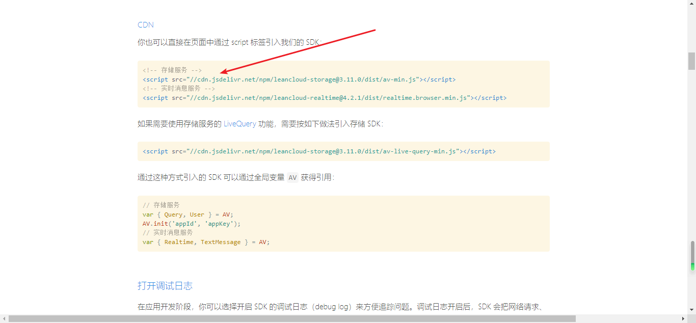 [LeanCloud]数据存储管理平台LeanCloud初探一 - 知乎