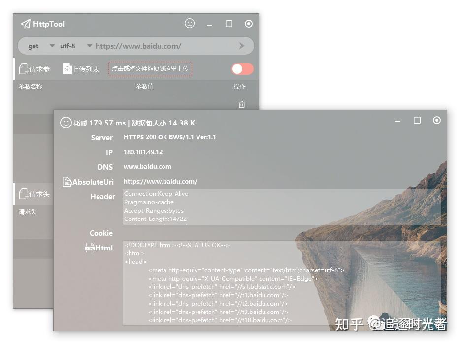 一款简单漂亮的WPF UI - AduSkin - 知乎