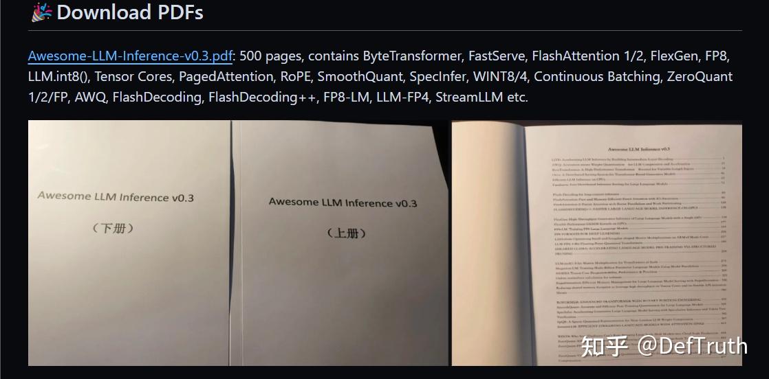 [llm推理优化]🔥30 篇 Llm推理论文集 500页pdf💡 知乎