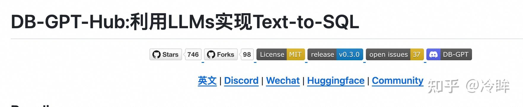LLM驱动的NL2SQL方法论：现状、难点、优化 - 知乎