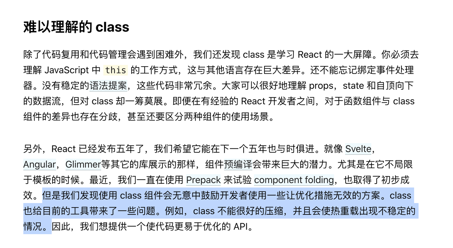 应该在JavaScript中使用Class吗？ - 知乎