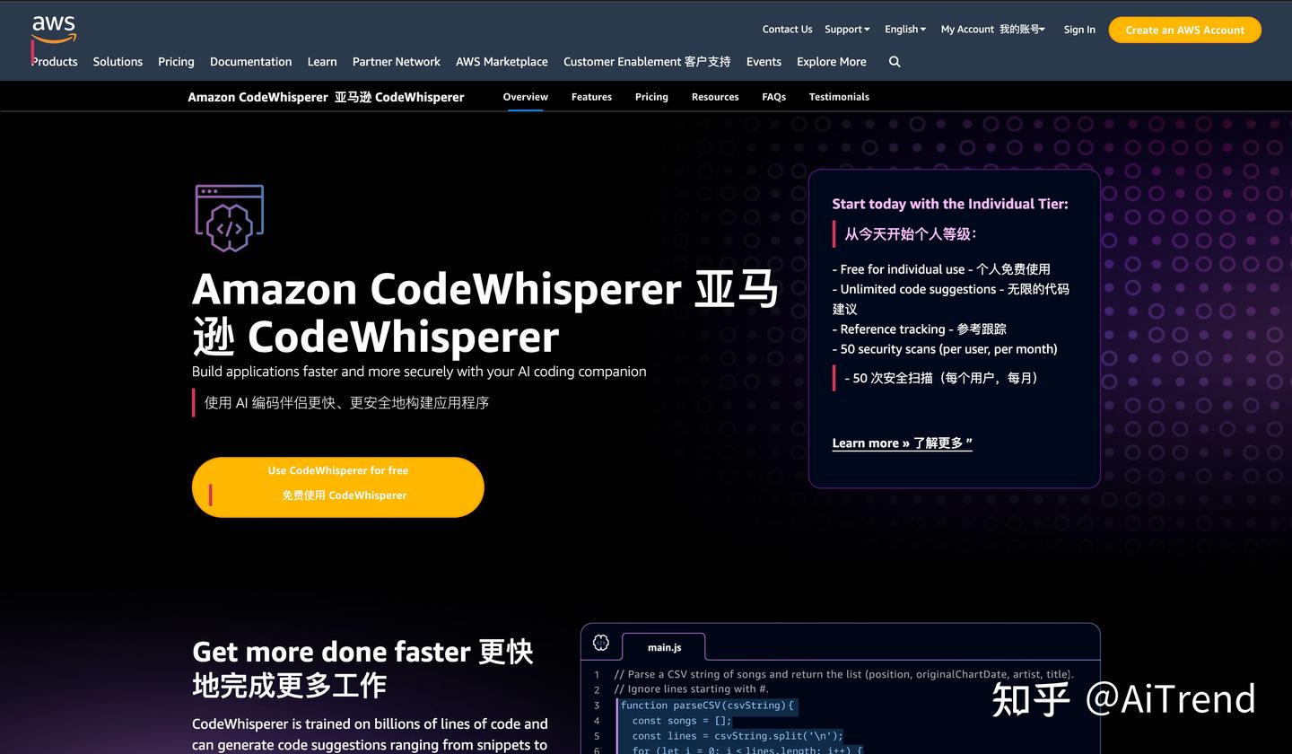 Codewhisper VS Copilot，编程AI，免费真香还是一分钱一分货？ - 知乎