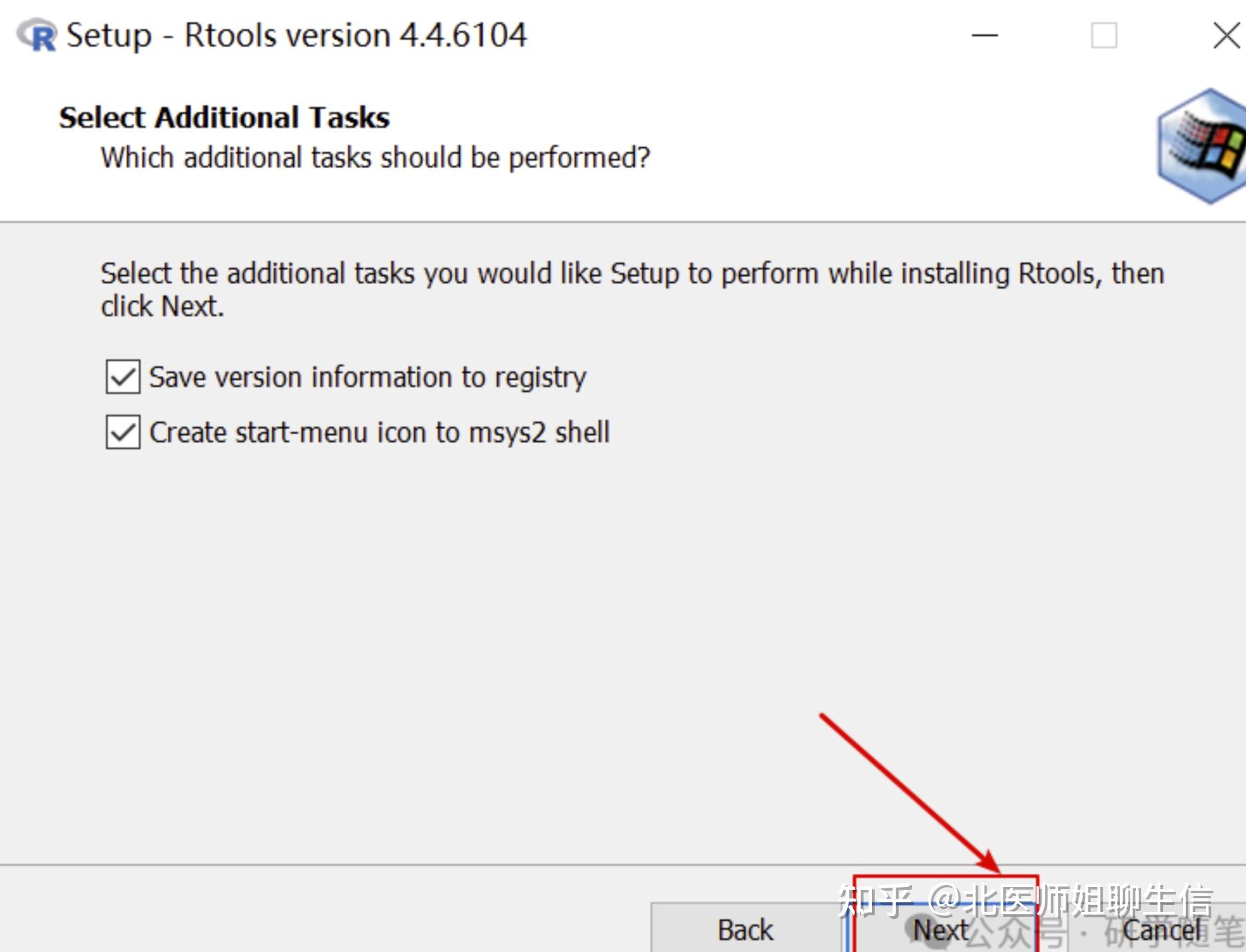 R、Rtools及RStudio保姆级下载安装配置详细教程 - 知乎