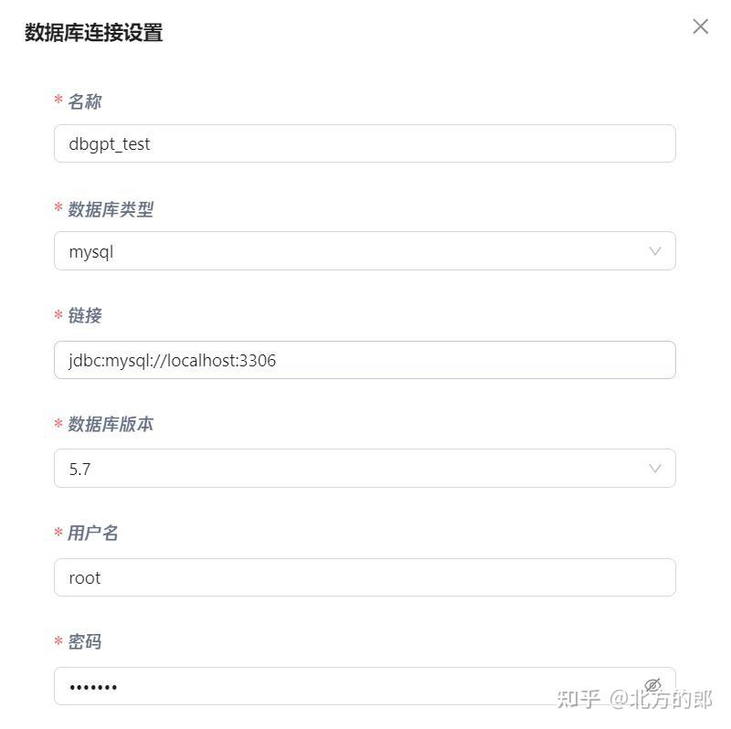 又一个Text2SQL工具，SuperSonic安装及测试 - 知乎