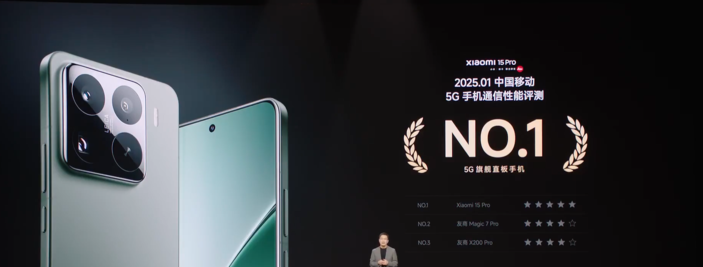 小米15U发布会图文 - 知乎