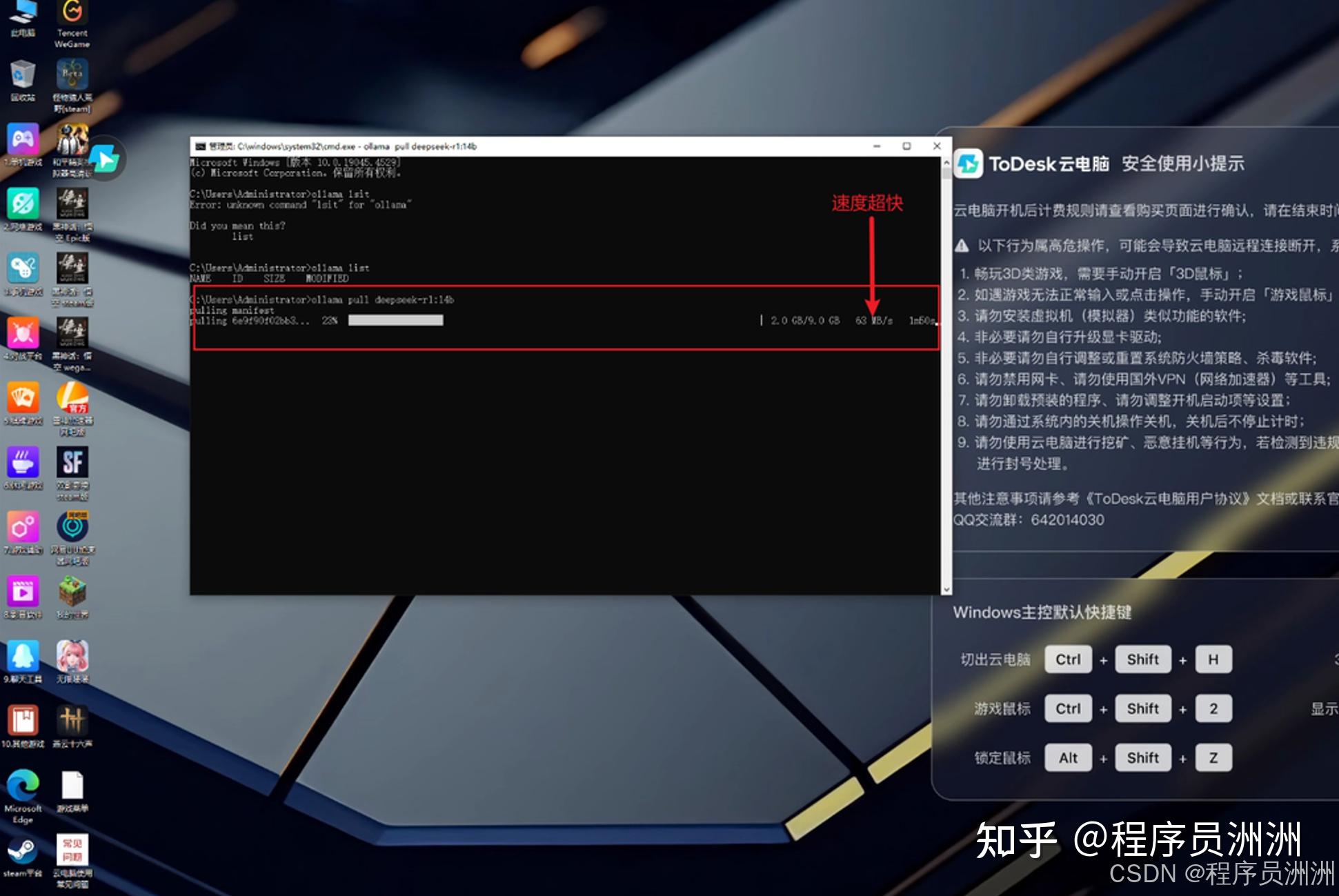 3款顶流云电脑与传统电脑性能PK战：START云游戏/无影云/ToDesk云电脑谁更流畅？ - 知乎