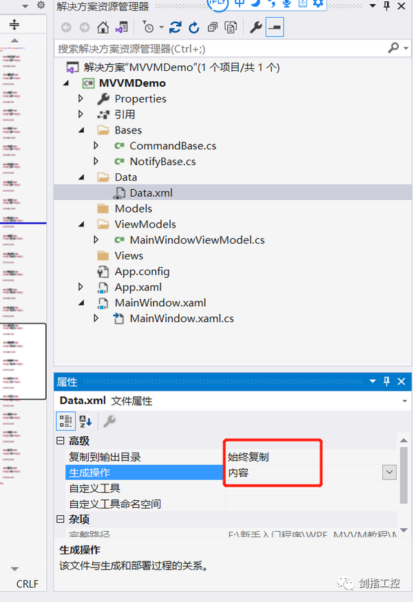 WPF进阶之MVVM教程(三)-点餐系统实操 - 知乎