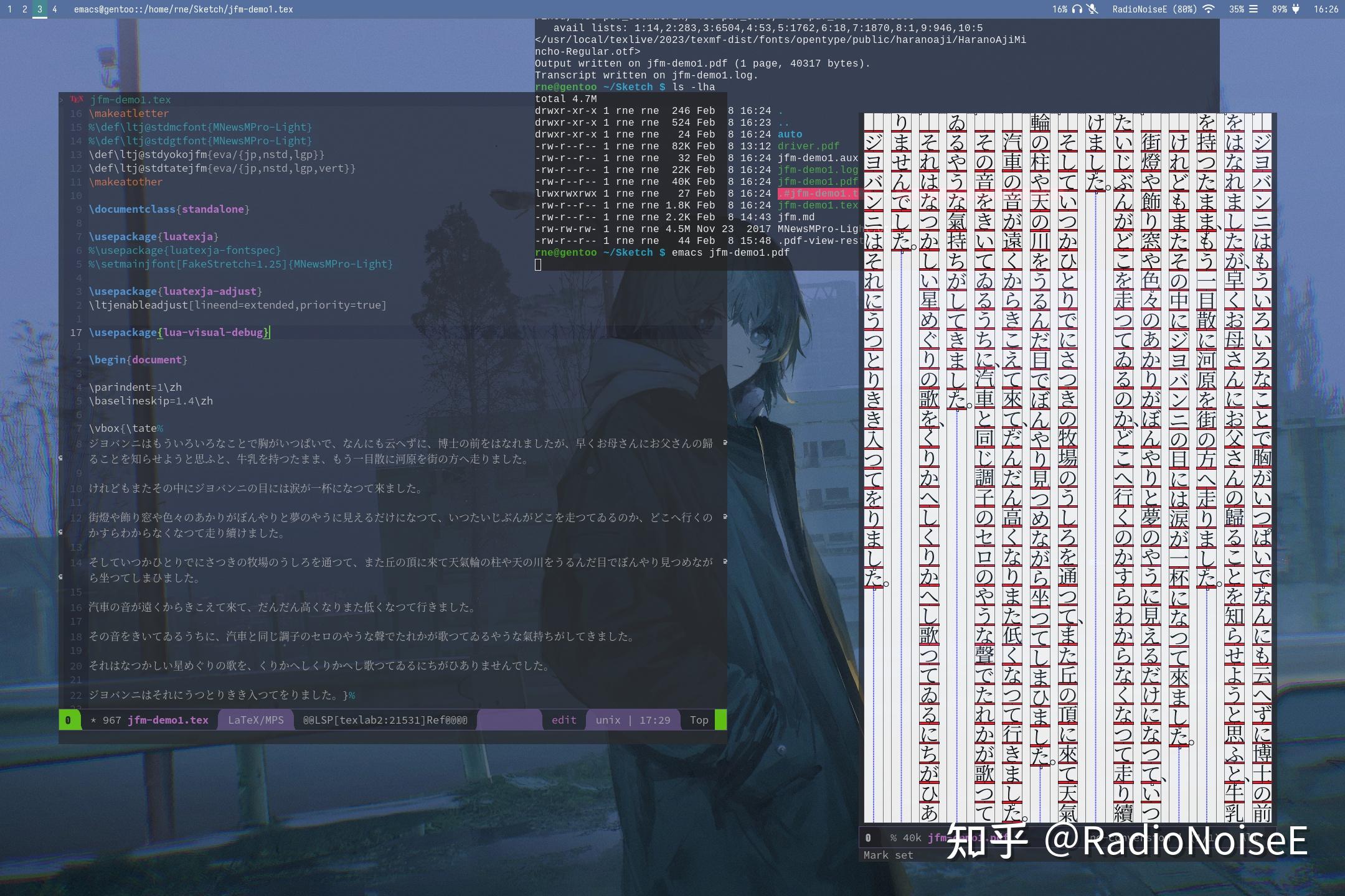 LuaTeX-ja下的JFM - 知乎