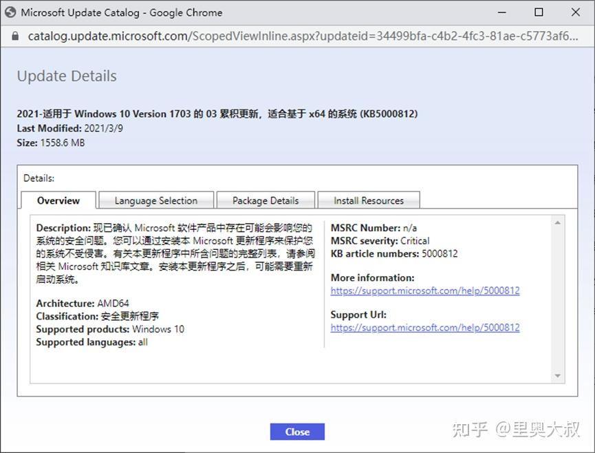 Windows Update 技术详解系列：基于正向/逆向二进制差分的Windows累积更新 - 知乎