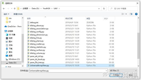 桌面应用开发——PyQt - 知乎