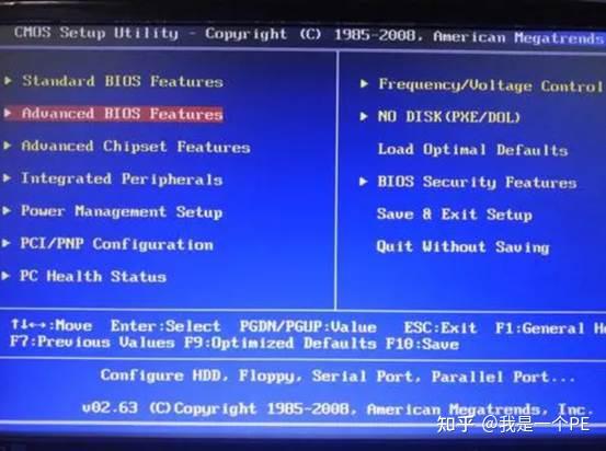 冷知识：UEFI BIOS和传统BIOS有何区别，怎么进入？ - 知乎