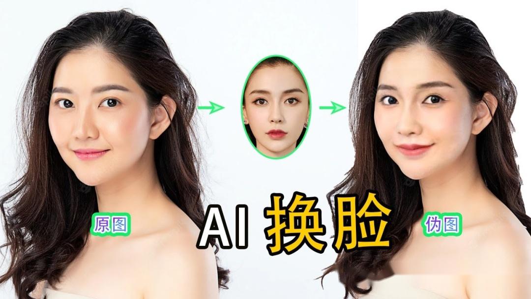 9秒骗132万!ai换脸诈骗再度震惊全国,如何识别和防范? 知乎