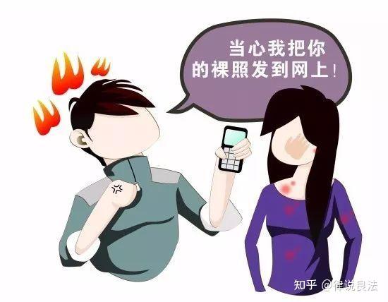 恋爱期间，男方强行与自己的女友发生性关系，构成强奸罪吗？ 知乎