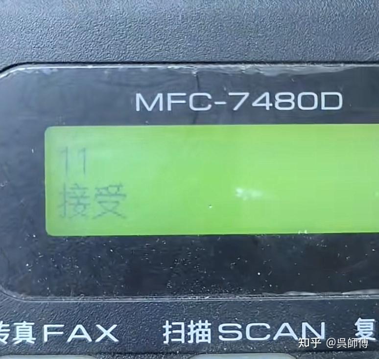 兄弟MFC-7480D打印机墨粉清零方法（图解） - 知乎