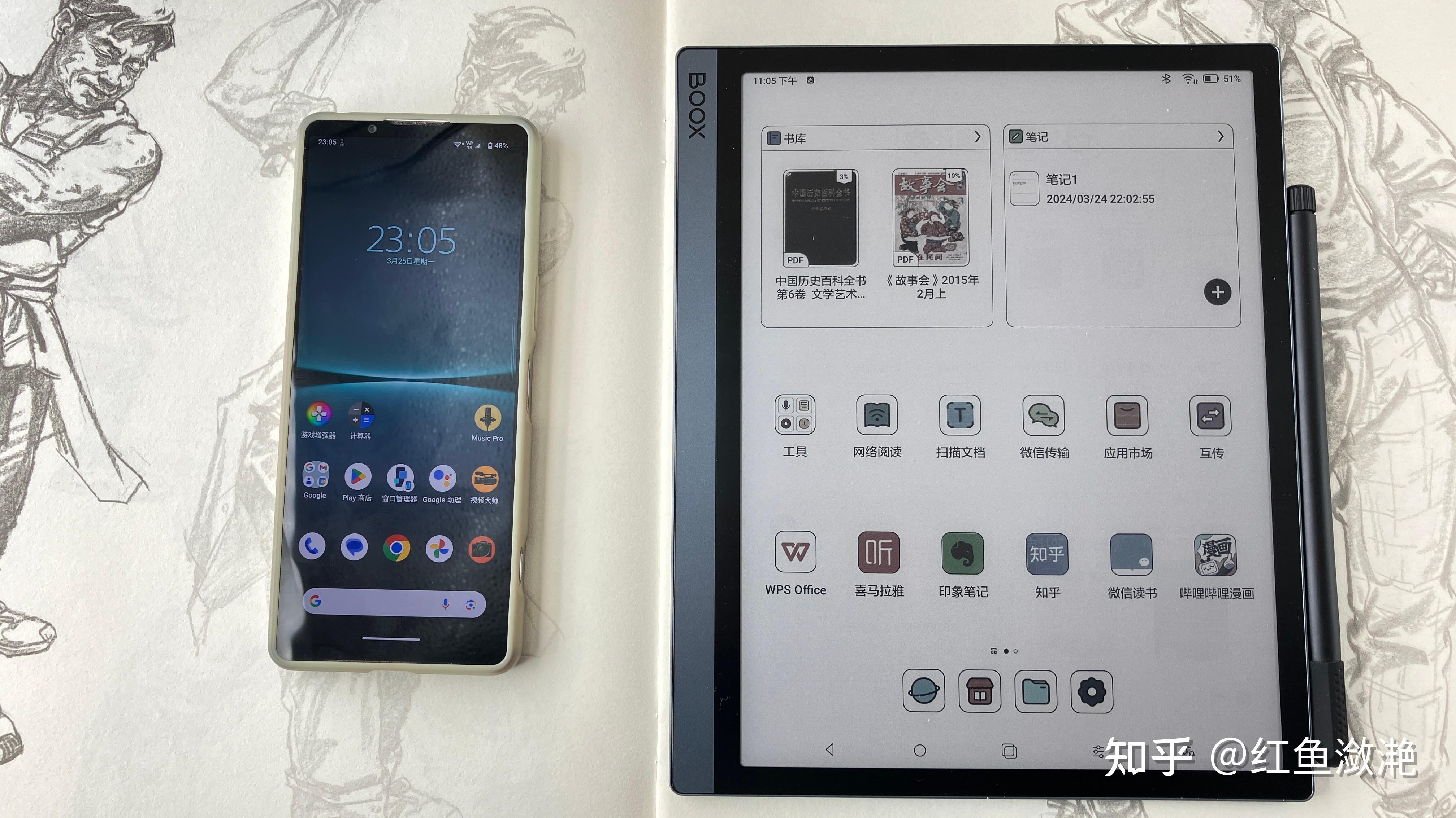 文石BOOX Tab10C Pro彩色电子书阅读器评测：既是平板电脑、又是电纸书、还是一款不易被打扰的学习与生产力伙伴，终于解决注意力稀缺问题！