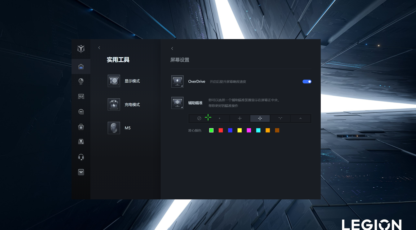 如何更新联想最新的性能控制中心——LEGION ZONE - 知乎