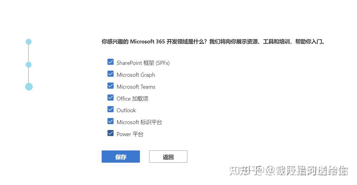 免费获取 Microsoft 365 教程 - 知乎