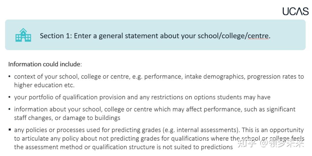 英国本科申请 | 推荐信要求改了！UCAS公布内容新规，需要回答这三个问题 - 知乎