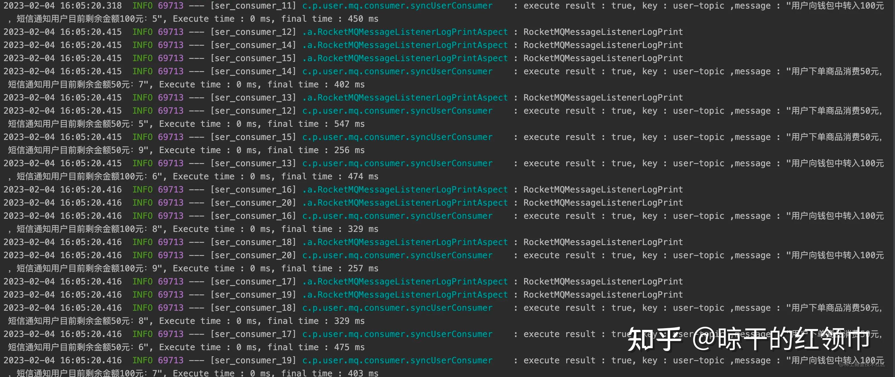 RocketMQ结合实际场景顺序消费，它是如何保证顺序消费的？ - 知乎