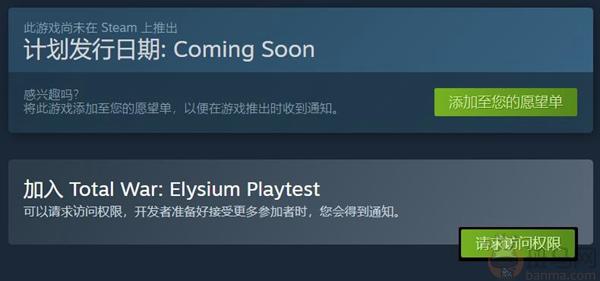 Steam上线Playtest功能 可免费申请参与游戏试玩 - 知乎
