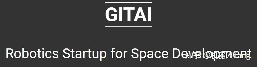 GITAI太空作业机器人：将来要让宇航员失业！ - 知乎