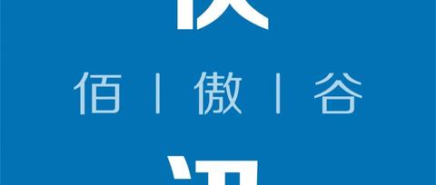 曾被诺华放弃的ActRII抗体bimagrumab在肥胖上迎来新生 - 知乎