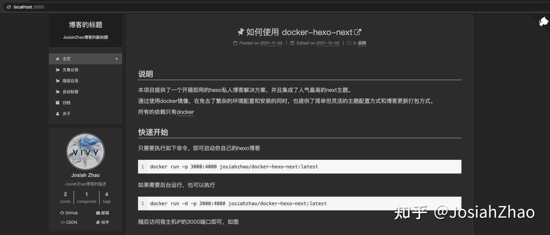 如何一键搭建hexo私人博客 - 知乎