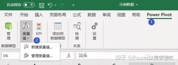 PowerPivot的界面介绍及基础操作 - 知乎