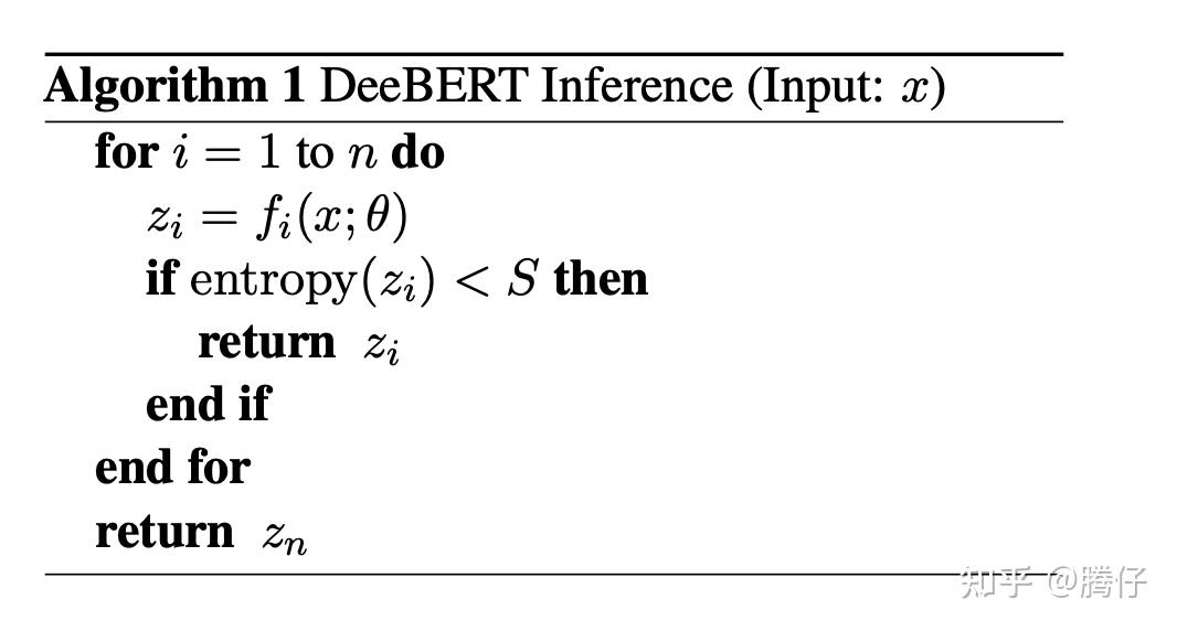 [预训练模型推理加速] DeeBERT: Dynamic Early Exiting for Accelerating BERT Inference - 知乎