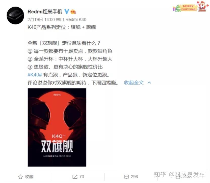 红米K40最终剧透：骁龙8系双旗舰，售价1999起？年度真香机提前预定！ - 知乎