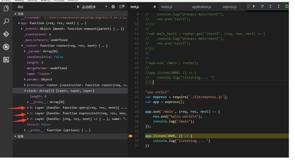 express 源码一探 - 知乎