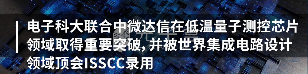 告别“卡脖子”！国内首条多材料光子芯片生产线即将建成 - 知乎