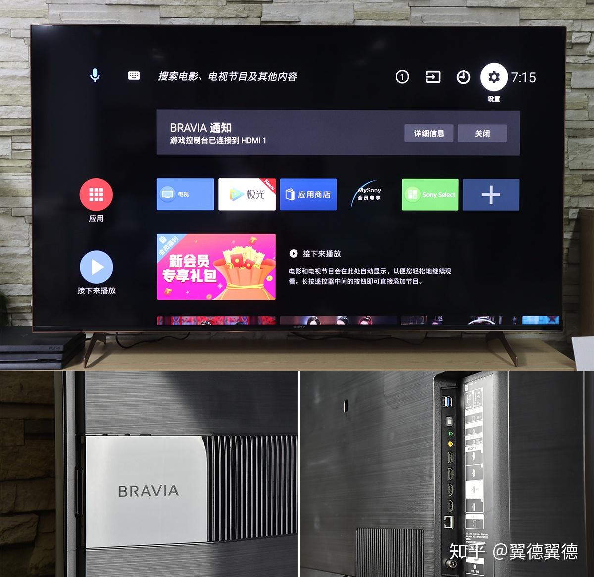 2020上半年最值得购买的高端电视？索尼X9000H/X9100H深度测评 - 知乎