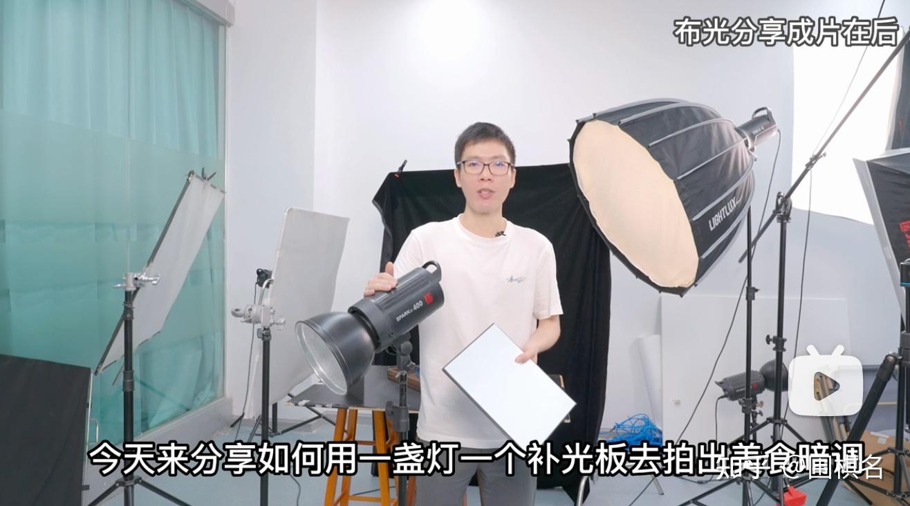 3k预算用M43低成本手把手带你成为真·单灯大师 - 知乎